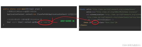 【javaee进阶篇1】认识spring、认识ioc、使用spring创建对象javaee Ioc Csdn博客