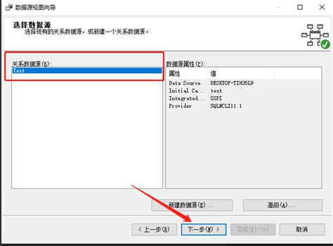 Analysis Services 建立数据仓库实例 Ssas Csdn博客