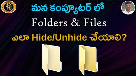 How To Hideunhide The Folderfile In Telugu Ms Office By K
