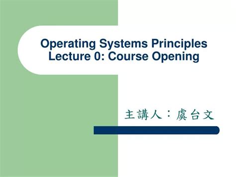 PPT Operating Systems Principles Lecture Course Opening PowerPoint Presentation ID