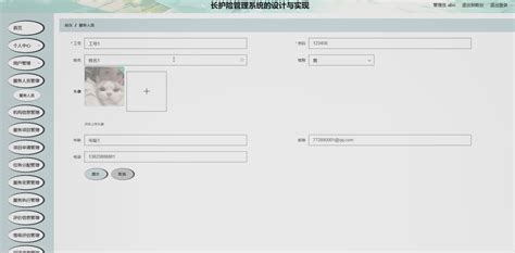Springboot长护险管理系统的设计与实现51cw0长护险信息系统基于“前端应用层—业务中台—数据后台”三层架构 Csdn博客