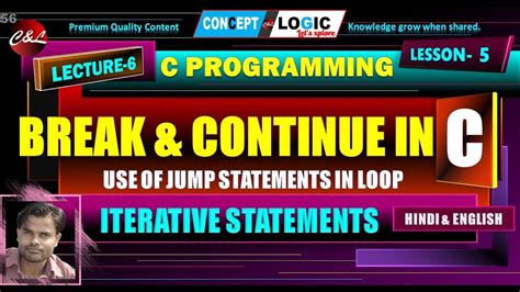 Break And Continue Statement In C Youtube
