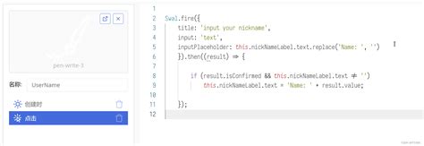 ct js笔记 整合sweetalert2，弹出输入框（添加cat模组） csdn博客