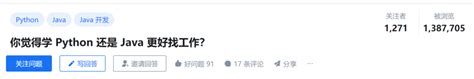 2024转行it，学python还是java更好找工作？互联网行业最好找工作的语言 Csdn博客