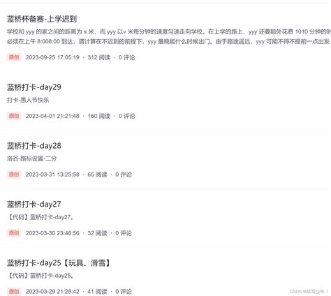 软件是什么？前端，后端，数据库 软件是前端吗 csdn博客