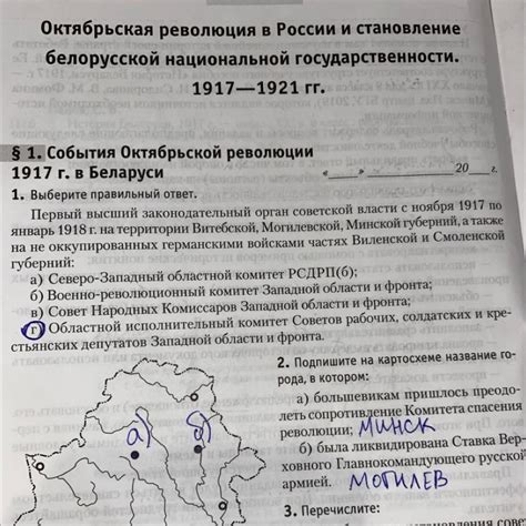 Сделайте первое и второе Школьные Знания Com