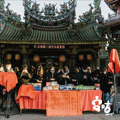 《安咕 Angu》 Youtube Instagram Portaly