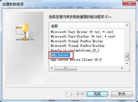 组态王 和SQLsever数据库交互 一杯清酒邀明月 博客园