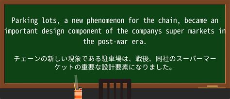 【英単語】design Componentを徹底解説!意味、使い方、例文、読み方 おもしろい英文法 【英単語】design Componentを徹底解説!意味、使い方、例文、読み方 おもしろい英文法