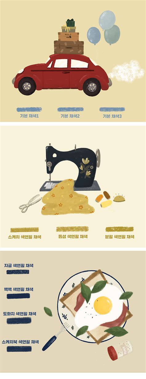 프로크리에이트 색연필 채색 브러쉬 세트 10종