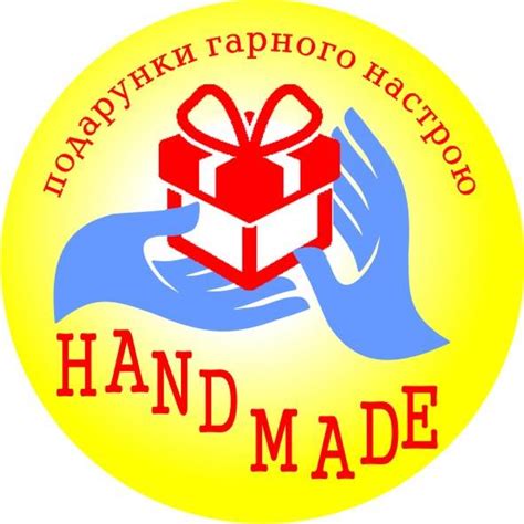Подарунки гарного настрою