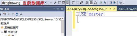 实验 1 sql server2008数据库开发环境 熟悉了解 smss 对象资源管理器树型菜单相关选择项的功能 csdn博客