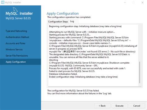mysql 설치 오류 해결방법 initializing database sql fiddle 네이버 블로그