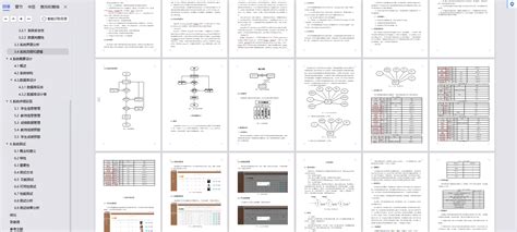 基于java学生学情预警系统设计实现源码lw部署文档讲解等java 搭建数据监测预警系统 Csdn博客