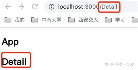 React 快速上手笔记 知乎