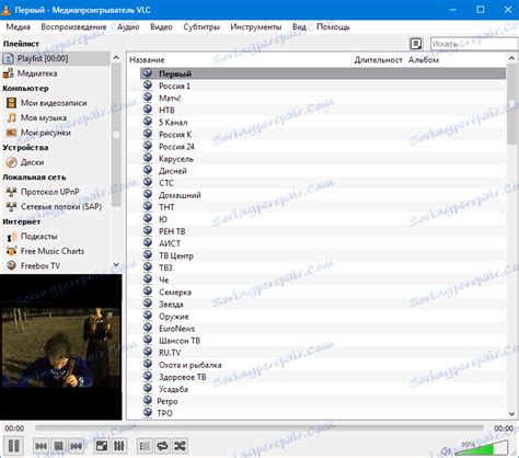 دانلود Vls Player به صورت رایگان برای ویندوز 7