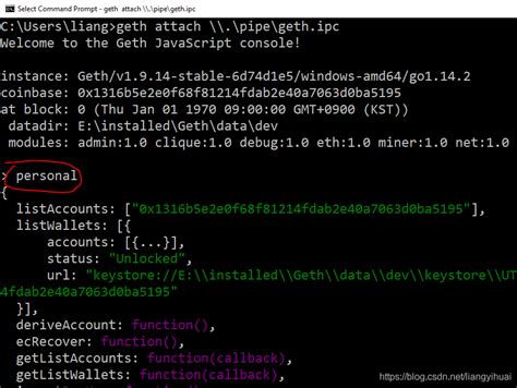 以太坊geth的dev模式的使用过程 geth dev 模拟 csdn博客