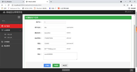 Javaspringbootmybatismysqlbootstrapmaven实现网上商城系统 Csdn博客