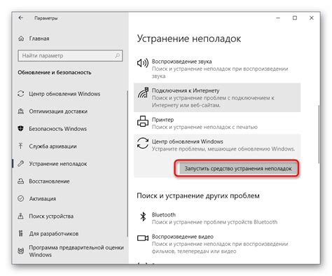 Центр обновления ошибка 1058 в Windows 10