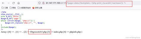 攻防世界 web php include 攻防世界webphpinclude csdn博客