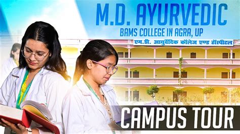 Md Ayurvedic Medical College Best Bams College In Agra Campus Tour