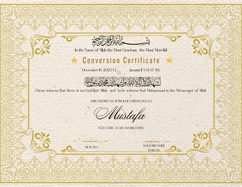 Shahada Certificate Islam Conversion Certificate Welcome To Islam Conversion Certificate