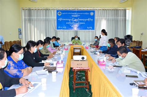 မိုးညှင်းမြို့၌ ခရိုင်အဆင့် ကလေးသူငယ်အခွင့်အရေးများဆိုင်ရာ ကော်မတီအစည်းအဝေးကျင်းပ Information