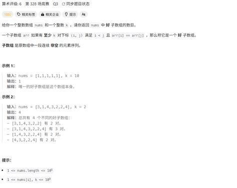 Leetcode每日一题416 Leetcode每日一题416