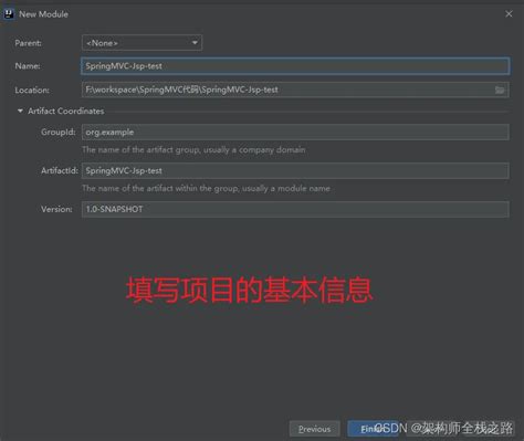 Springmvc入门到实战 七、springmvc创建jsp页面的详细过程配置模板实现页面跳转配置tomcat。jsp和html配置模板的差异对比二） 阿里云开发者社区