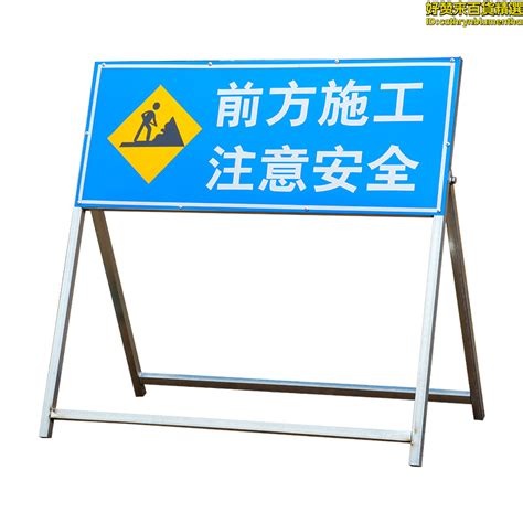 高速路施工警示交通標誌限速牌道路交通標誌指示牌道路施工牌 露天市集 全台最大的網路購物市集