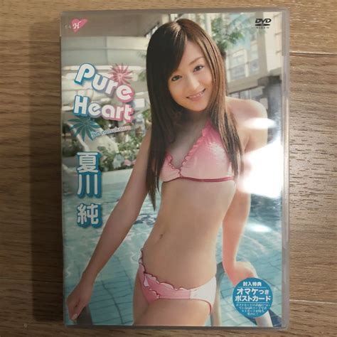 夏川純 Pure Heartな行｜売買されたオークション情報、yahooの商品情報をアーカイブ公開 オークファン（）