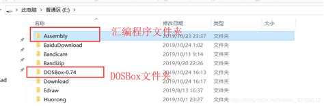 windows10搭建汇编环境——详细步骤（新手） windows 安装汇编器 csdn博客