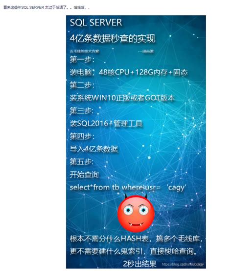 Sql Server 有什么地方是不可被 Postgresql 代替的呢？ V2ex