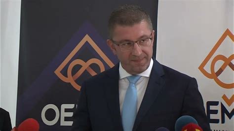 Уставните измени утре на дневен ред во Собранието Youtube