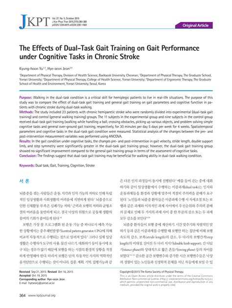 Pdf The Effects Of Dual Task Gait Training On Gait Performance Under Cognitive Tasks In