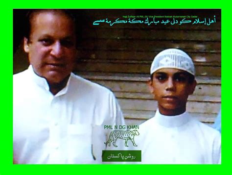 Sikander Zulfiqar Ali Khan Chair Men Makkah Ksa Pmln
