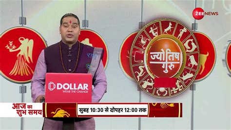 Know From Acharya Shiromani Sachin How To Make Use Of Swastika