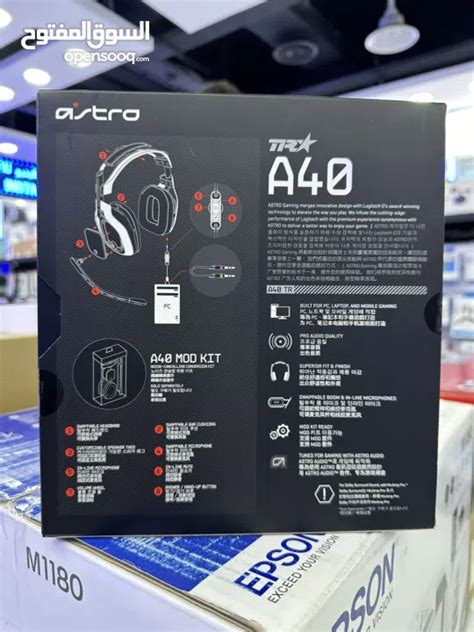 Astro A40 Logitech اكسسوارات مسقط القرم 255530945