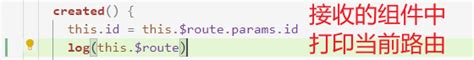 【vue路由传参】vue自带方法路由传参方式、页面跳转带id过去、刷新页面数据不丢失、隐藏url后的参数 详细教程ant Vue Typescriptroute 页面打开后隐藏参数 Csdn博客