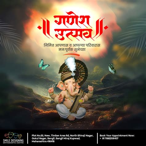 Prathmesh Dental Clinic Added A Prathmesh Dental Clinic