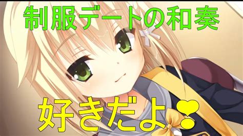 好きだよ💗【仮屋和奏 サノバウィッチ】 Youtube