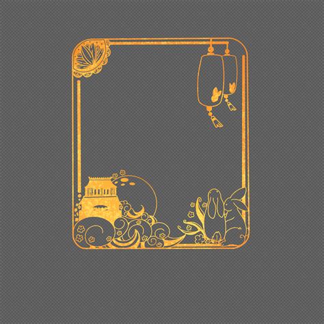 중추절 중국 스타일의 금 테두리 Png 일러스트 무료 다운로드 Lovepik