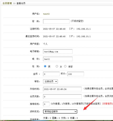 dedecms 织梦cms 漏洞分析及复现 · drunkmars s blog