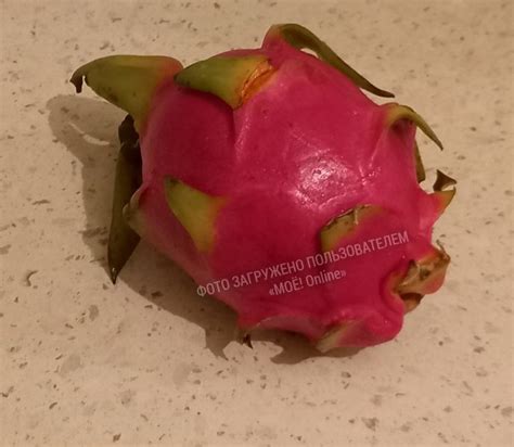 Экзотический фрукт