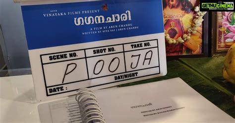 Gokul Suresh Instagram Kicking Off Yet Another Interesting Film With