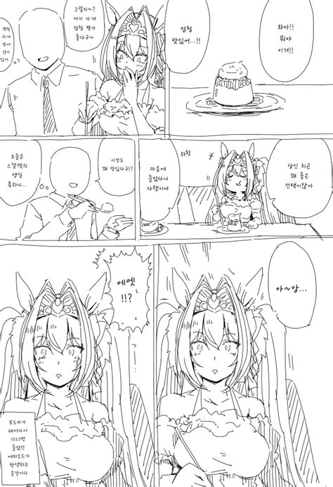 머어어어엉 오덕양성소 에펨코리아