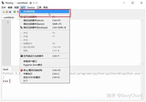 面向初学者的 Python Ide：thonny 知乎