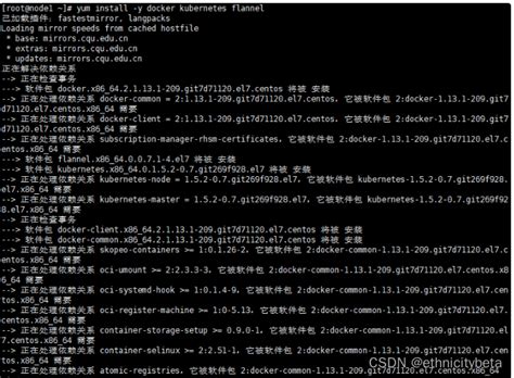 linux系统k8s集群架构及常用操作命令之k8s集群部署教程 systemctl start kube rvice