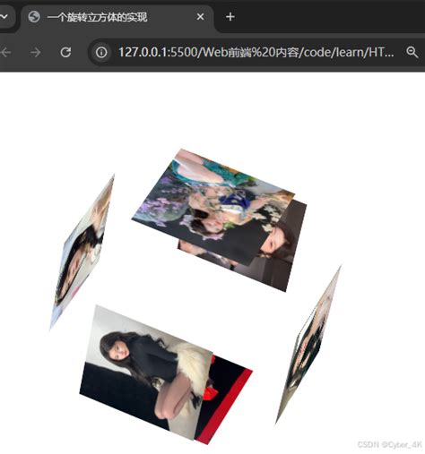 web html css first asignment csdn博客