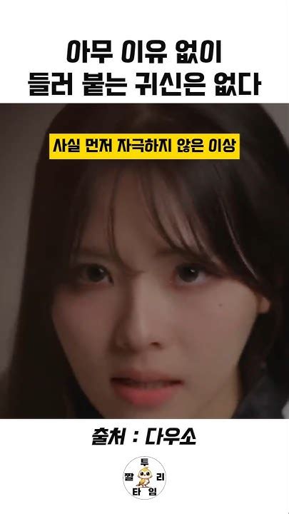 아니 땐 굴뚝에 연기날까 Youtube
